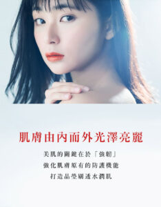 雪之上YUKINOUE官網